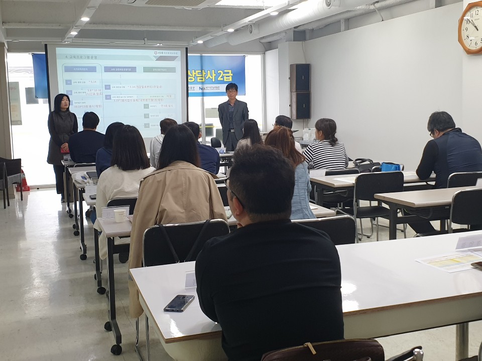 과정평가형국가자격 직업상담사설명회