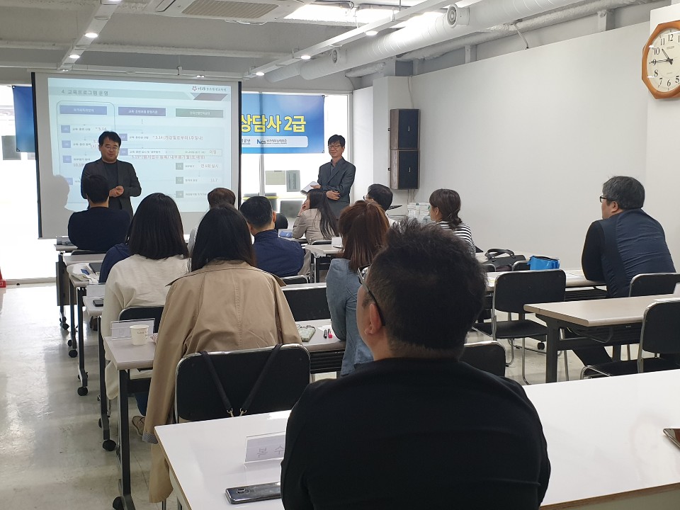 과정평가형국가자격 직업상담사설명회